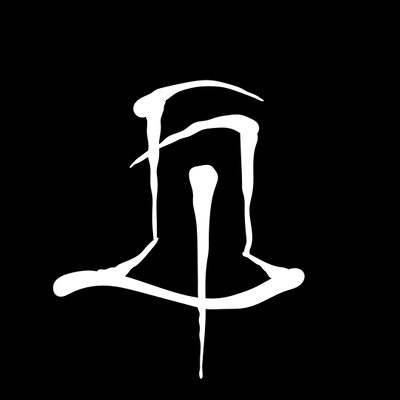 Leviathan Cross Satan Lucifer Alchemical Symbol Stock Vector (Royalty ...