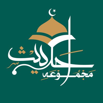 Radial Arabic Vector Calligraphy Verse Form Stock Vector (Royalty Free ...