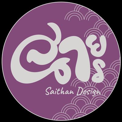 Set Sea Nautical Decorations Isolated On Stock Vector (Royalty Free ...