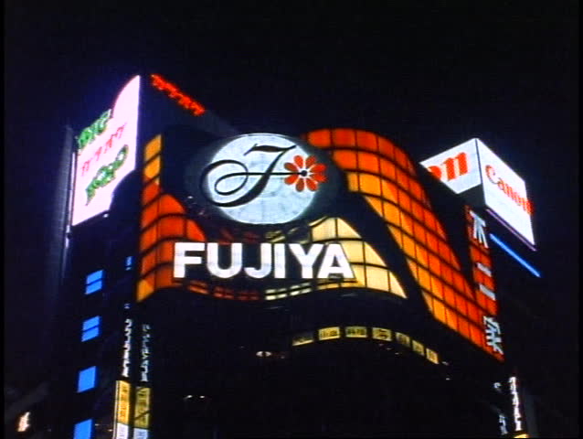 japan 1999 tokyo ginza district night Stock Footage Video (100% Royalty ...