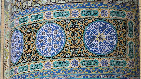 Pure Islamic Art Architecture Stock Photo 1109937407 | Shutterstock