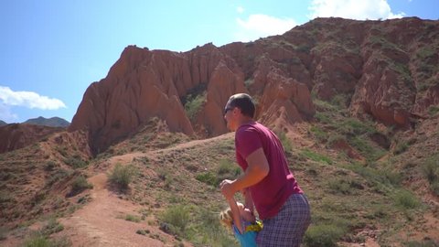 Meditation Sedona Arizona Stock Photo (Edit Now) 84878749 | Shutterstock