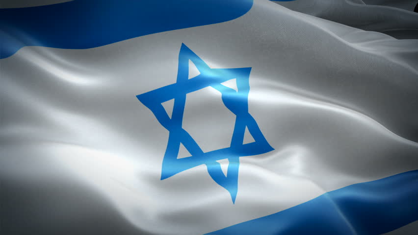 Israel Waving Flag. National 3d Stock Footage Video (100% Royalty-free ...