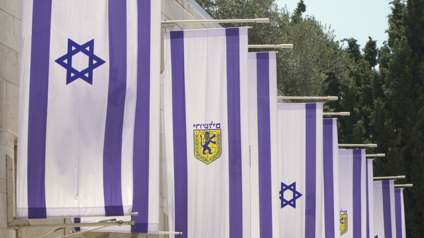 closeup jerusalem city flag capital israel Stock Footage Video (100% ...