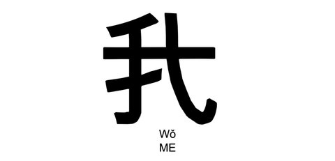 Chinese Calligraphy Train Stock Illustration 725954710 | Shutterstock