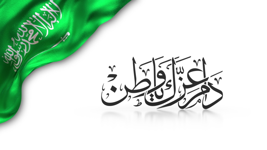 flag animation whit alpha channeltalibanislamic fundamentalist Stock ...