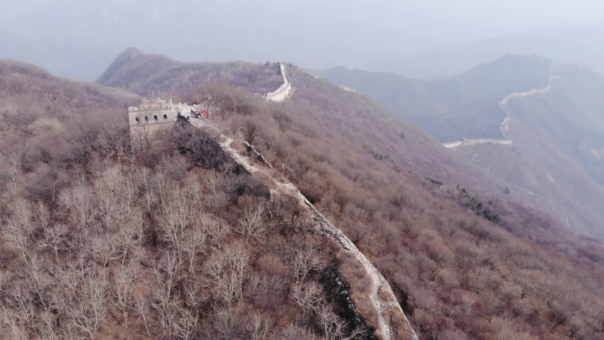 Down the Slope in Beijing, China image - Free stock photo - Public ...