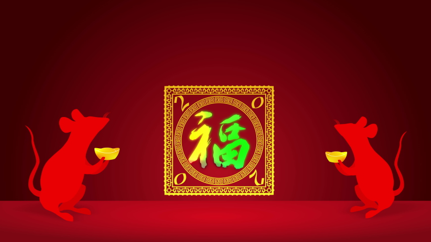 Year of the Mouse Chinese Stock Footage Video (100% Royalty-free ...