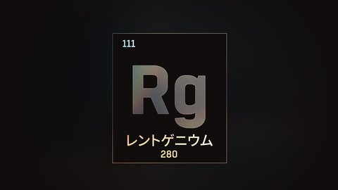 Roentgenium Element 111 Periodic Table Seamlessly Stock Footage Video ...