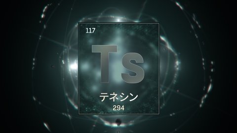 Tennessine Element 117 Periodic Table Seamlessly Stock Footage Video ...
