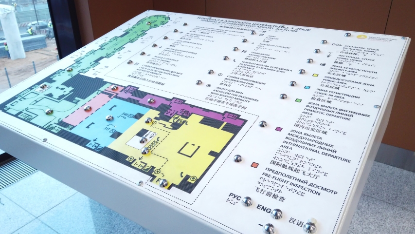 interactive map sheremetyevo international airport b Stock Footage ...