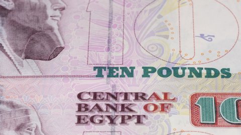 Egyptian 10 Pound Banknote 2003 Egypt Stock Photo 1268477116 | Shutterstock