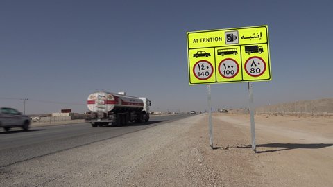 182 Saudi arabia road signs Stock Video Footage - 4K and HD Video Clips ...