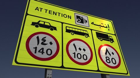 182 Saudi arabia road signs Stock Video Footage - 4K and HD Video Clips ...