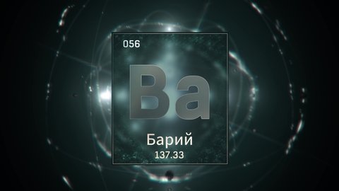 Barium Element 56 Periodic Table Seamlessly Stock Footage Video (100% ...