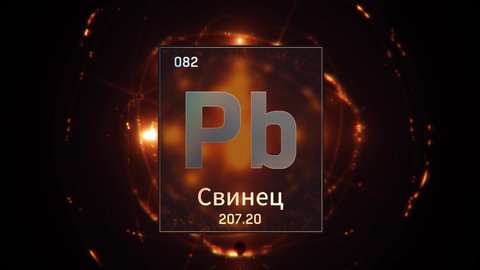 Lead Element 82 Periodic Table Seamlessly Stock Footage Video (100% ...