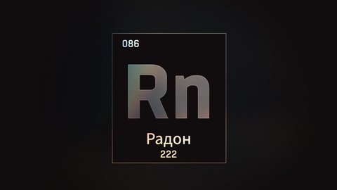 Radon Element 86 Periodic Table Seamlessly Stock Footage Video (100% ...