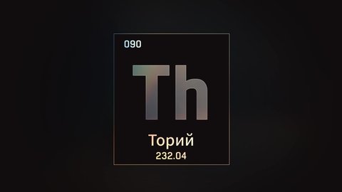 Thorium Element 90 Periodic Table Seamlessly Stock Footage Video (100% ...