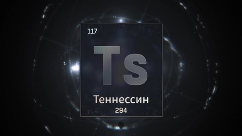 Tennessine Element 117 Periodic Table Seamlessly Stock Footage Video ...