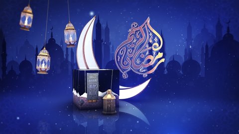 Arabic Calligraphy Design Ramadan Kareem On Stock Vector (Royalty Free ...