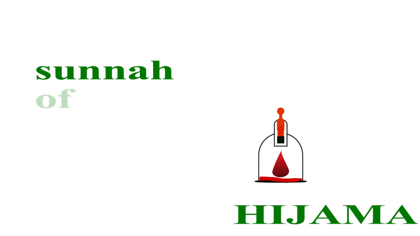 Hijama Logo Stock Video Footage - 4K and HD Video Clips | Shutterstock