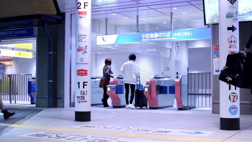 Tokyo / Japan - October 2020 : A scene of the central exit ticket gate ...