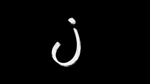 Typeface alphabet font text Stock Video Footage - 4K and HD Video Clips ...