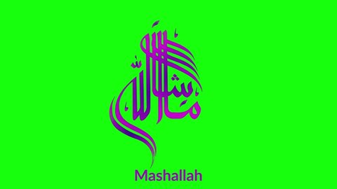 Mashallah animation Stock Video Footage - 4K and HD Video Clips ...