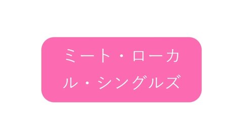 Japanese Mouse Cursor Slides Over Clicks Stock Footage Video (100% Royalty-free) 1083562951 ...