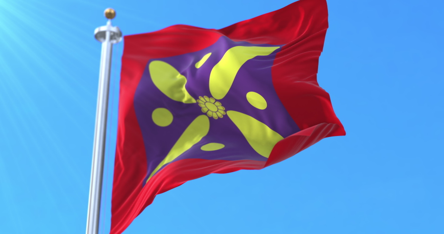 Sassanid Empire Flag Derafsh Kaviani Persia Stock Footage Video (100% ...