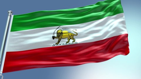 Iran Pahlavi Flag Realistic Loop Animation Stock Footage Video (100% ...