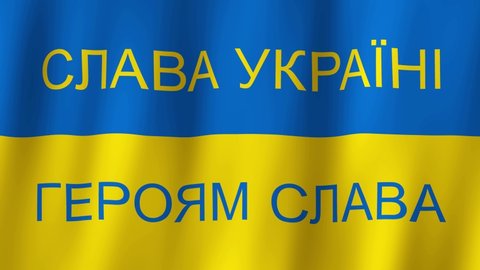 Ukrainian Flag Slava Ukraini Heroyam Slava Stock Footage Video (100% ...