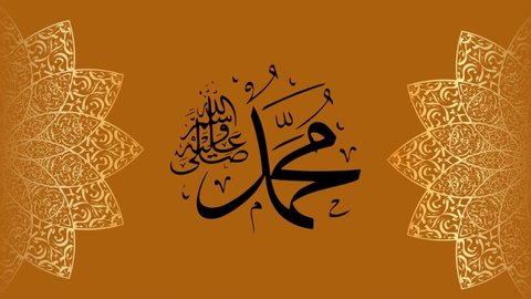 Animation Prophet Muhammads Name Arabic Cc Stock Footage Video (100% ...