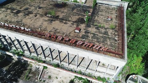 Pripyat Chernobyl Ukraine View Abandoned City Stock Footage Video (100% ...