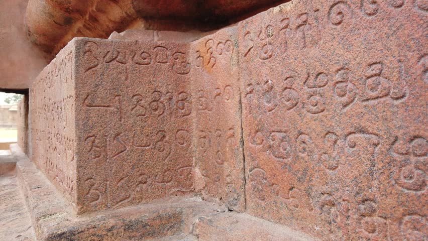 Tamil Script Footage Videos And Clips In Hd And 4k