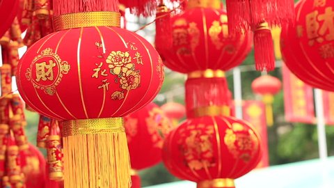 Chinese Red Lantern Fake Firecrackers Celebrating Stock Footage Video ...