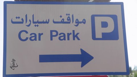 5 Minute Warning Sign Clipart Image Stock Vector (Royalty Free ...