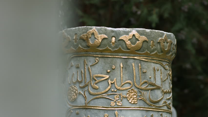 Seyh Hamdullah Turbesi Stock Video Footage - 4K and HD Video Clips ...