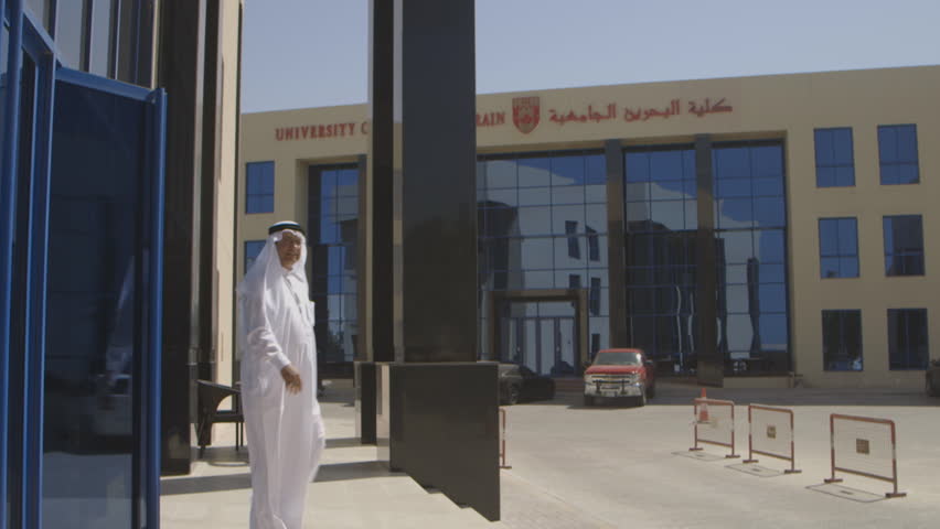 University College of Bahrain. a Stock Footage Video (100% Royalty-free ...