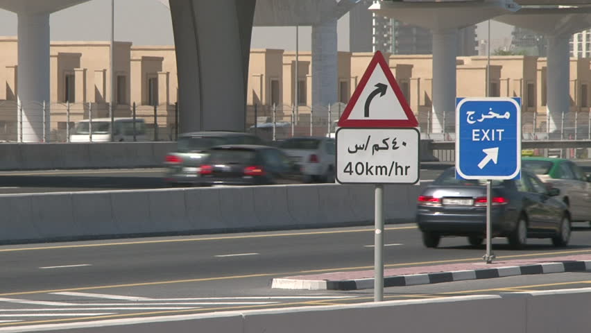 road signs dubai view blue 'exit' Stock Footage Video (100% Royalty ...