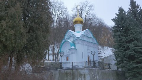 Park Around Chapel St Nicholas Church Stock Footage Video (100% Royalty ...