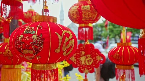 Chinese Lanterns Red Color Gold Close Stock Photo 1336337642 | Shutterstock