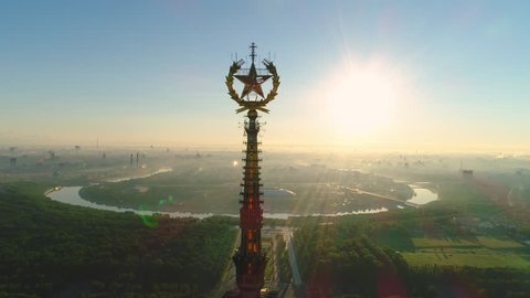 Telecommunication Tower Antenna Sunset Sky Stock Photo (Edit Now) 408991972