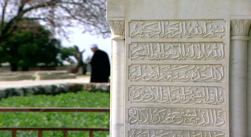 Hasbaya Lebanon Circa 2004 Khalwat Albayada Stock Footage Video (100% ...