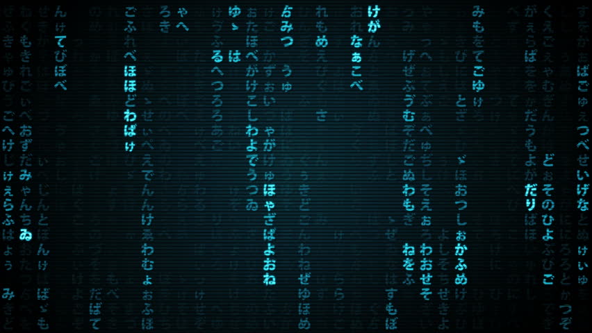 Matrix Rain of Japanese Alphabet. Stock Footage Video (100% Royalty ...