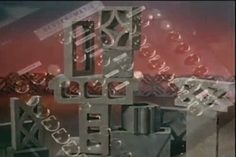 Circa 1950s _ Concrete Blocks Manufactured Stock Footage Video (100% ...