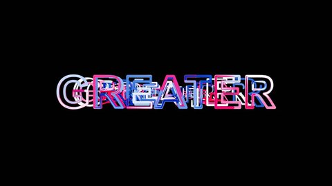 Stronger Repetitive Slogan Vector Print Tshirt Stock Vector (Royalty ...