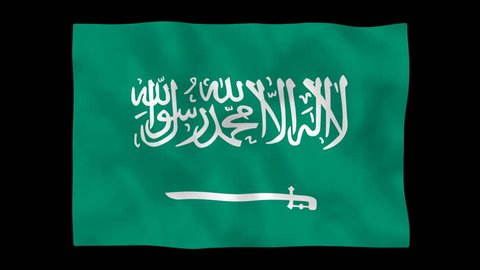 Flag Saudi Arabia Metallic Icon Square Stock Vector (Royalty Free ...