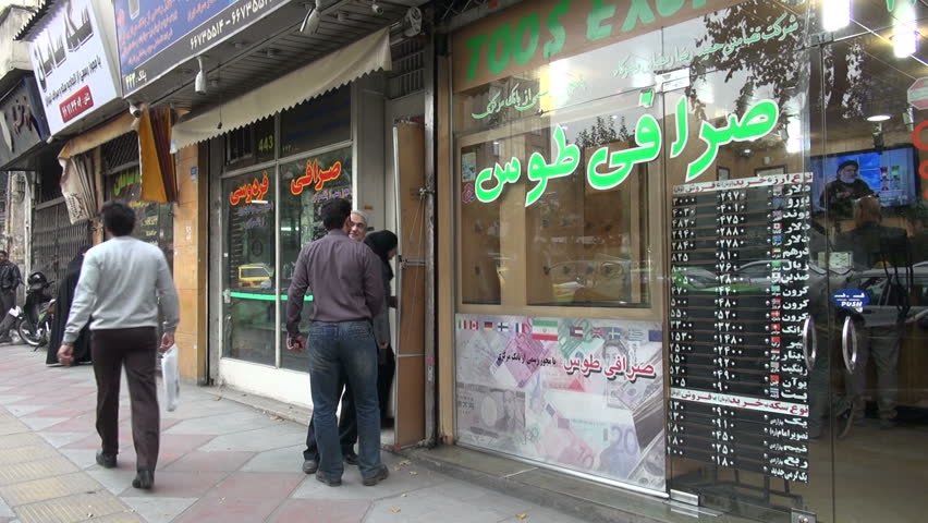 Tehran, Iran - 9 November Stock Footage Video (100% Royalty-free ...