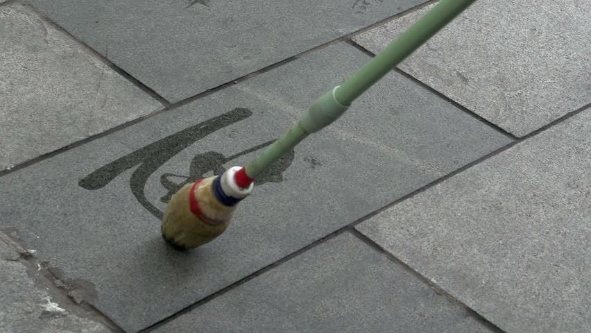 calligraphing chinese characters water chengdu people's Stock Footage ...
